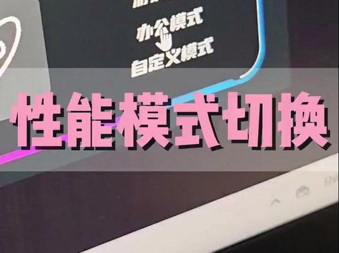 狂暴模式怎么关闭图标