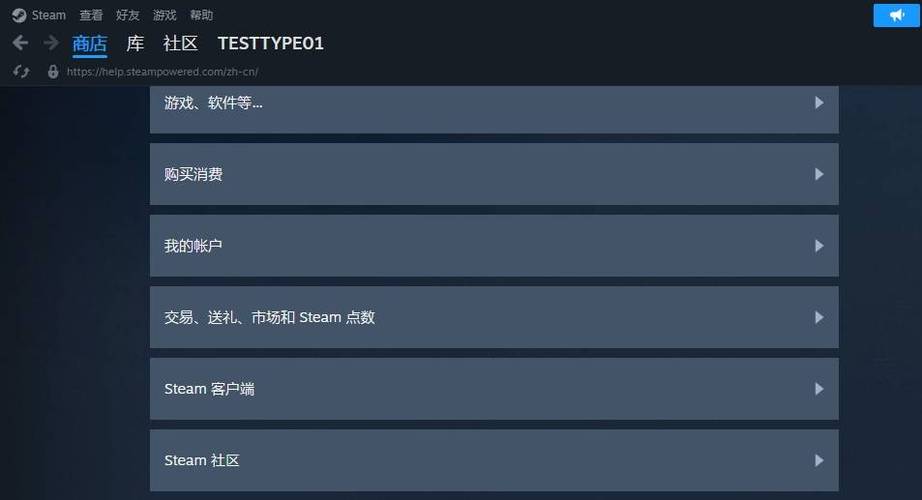 如何游戏退款流程缩略图