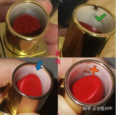 口红辨真伪app图标