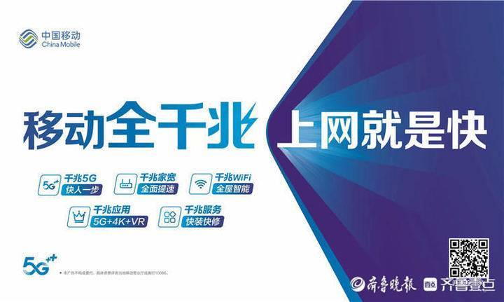 一千兆宽带下载速度图标