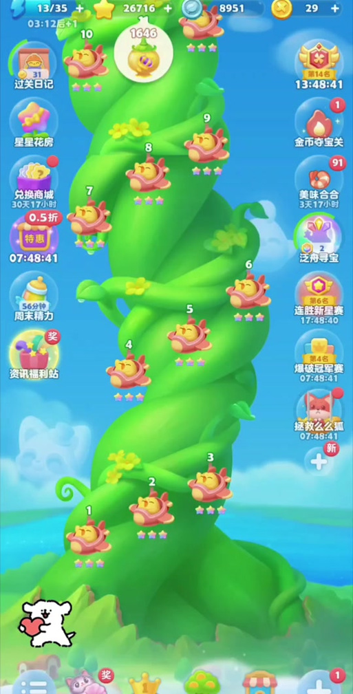 开心消消乐藤蔓129关图标