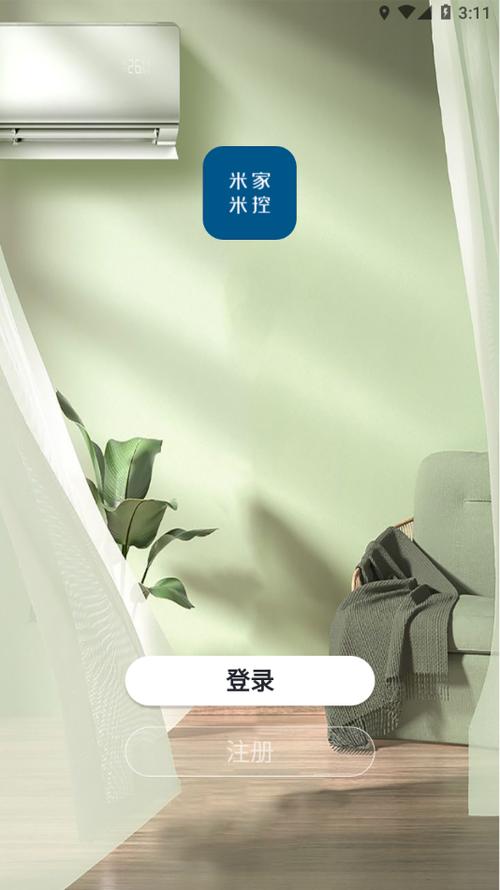 小米监控器可以连接几个手机图标