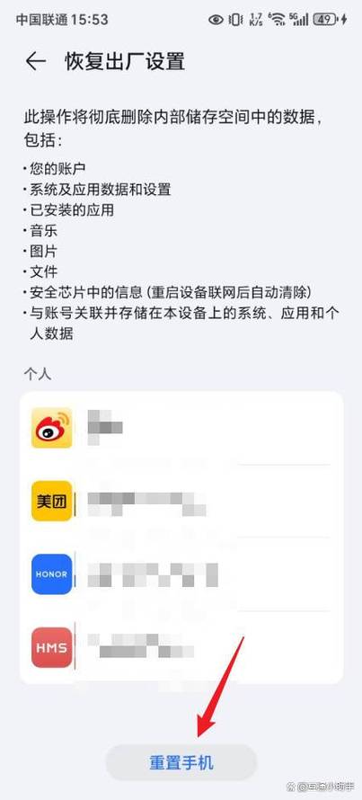 荣耀浏览器恢复
