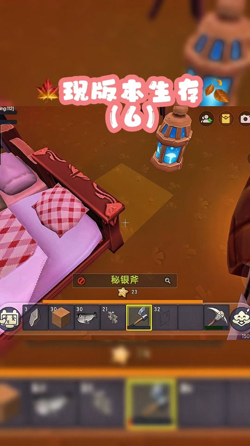 迷你世界家具图标