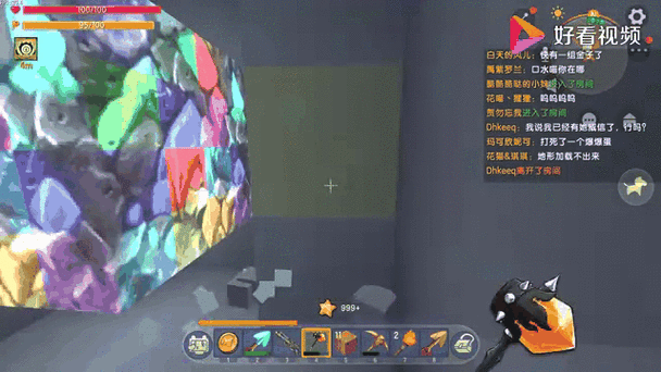 迷你世界如何获得钻石图标