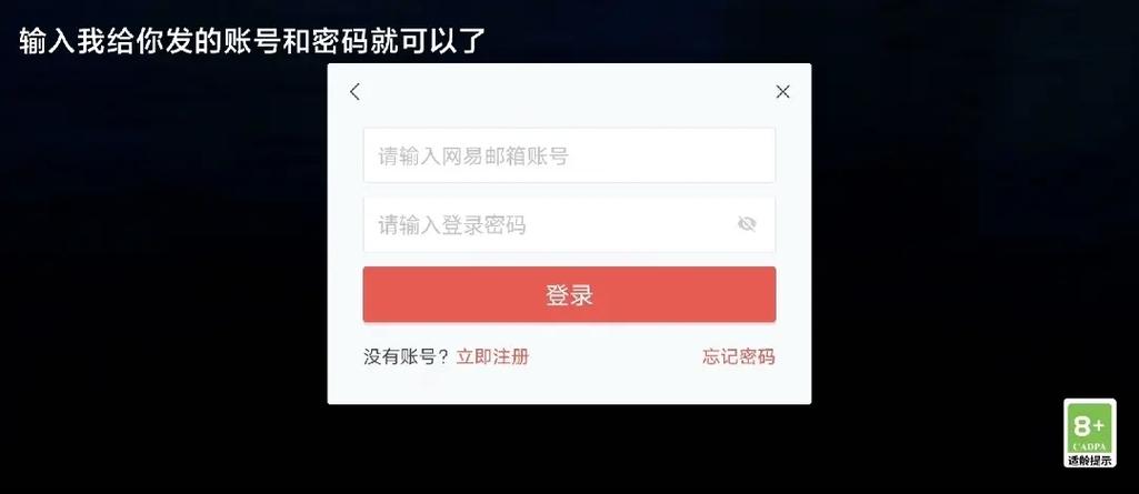 光遇游客账号怎么登录图标