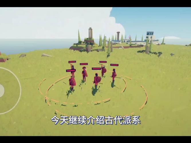 鲤鱼解说古代战争模拟器截图