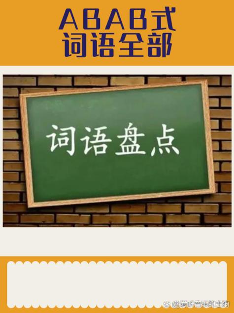 形容白色的词语图标