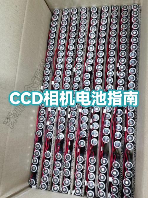 ccd相机电池取出的方法图标