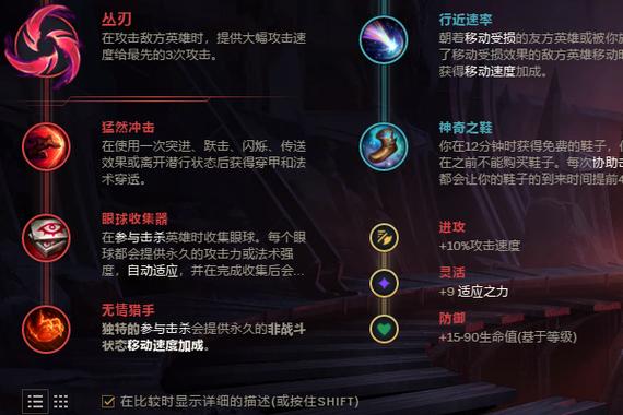 lols10打野排行截图