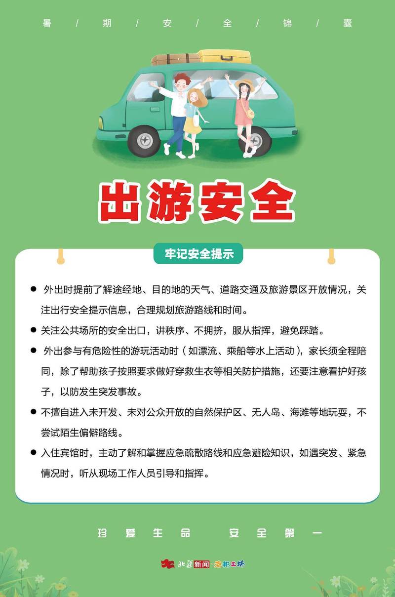 游卡账号安全中心图标