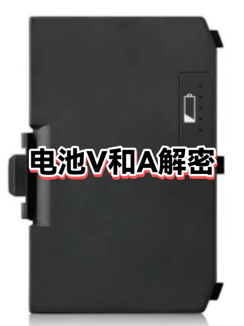电瓶v一样a不一样通用吗截图