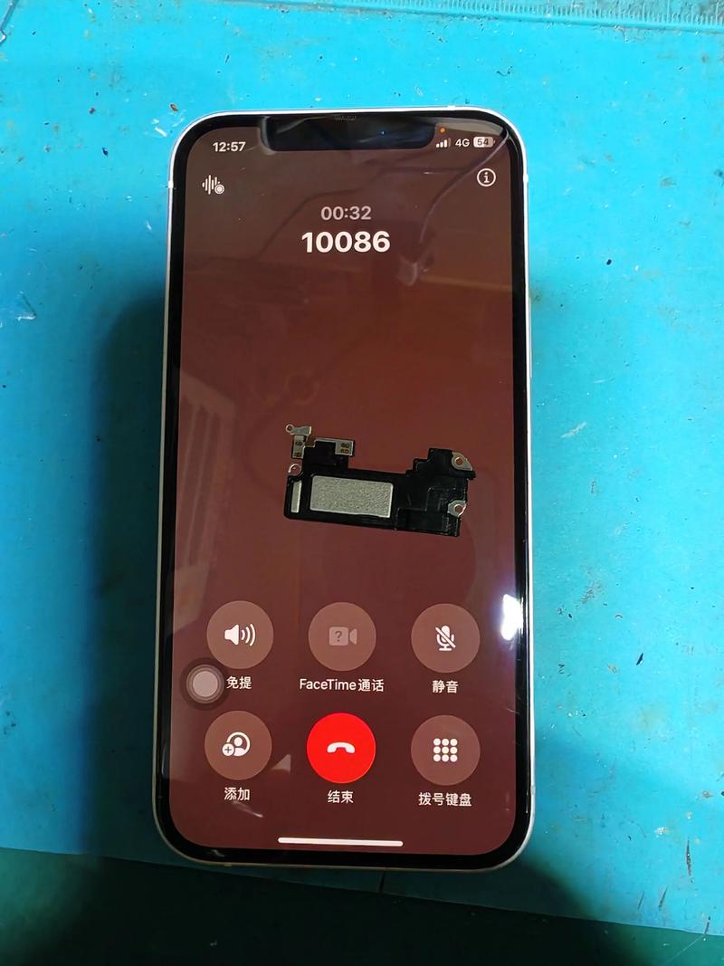 苹果手机听筒声音很小只能免提截图