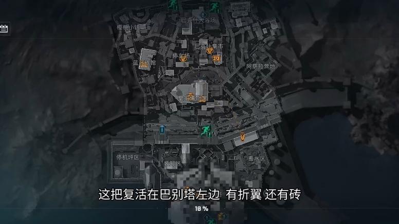 最终幻想4巴别塔地图截图