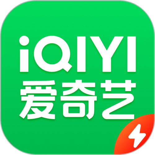 爱奇艺海外版app下载图标