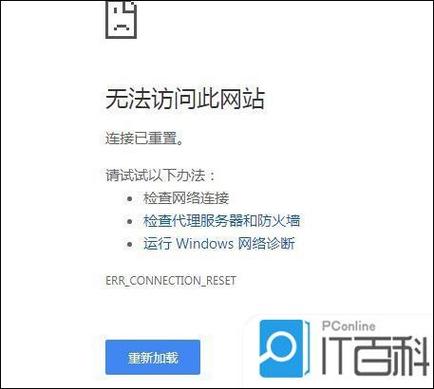 苹果用谷歌为什么加载不出来截图