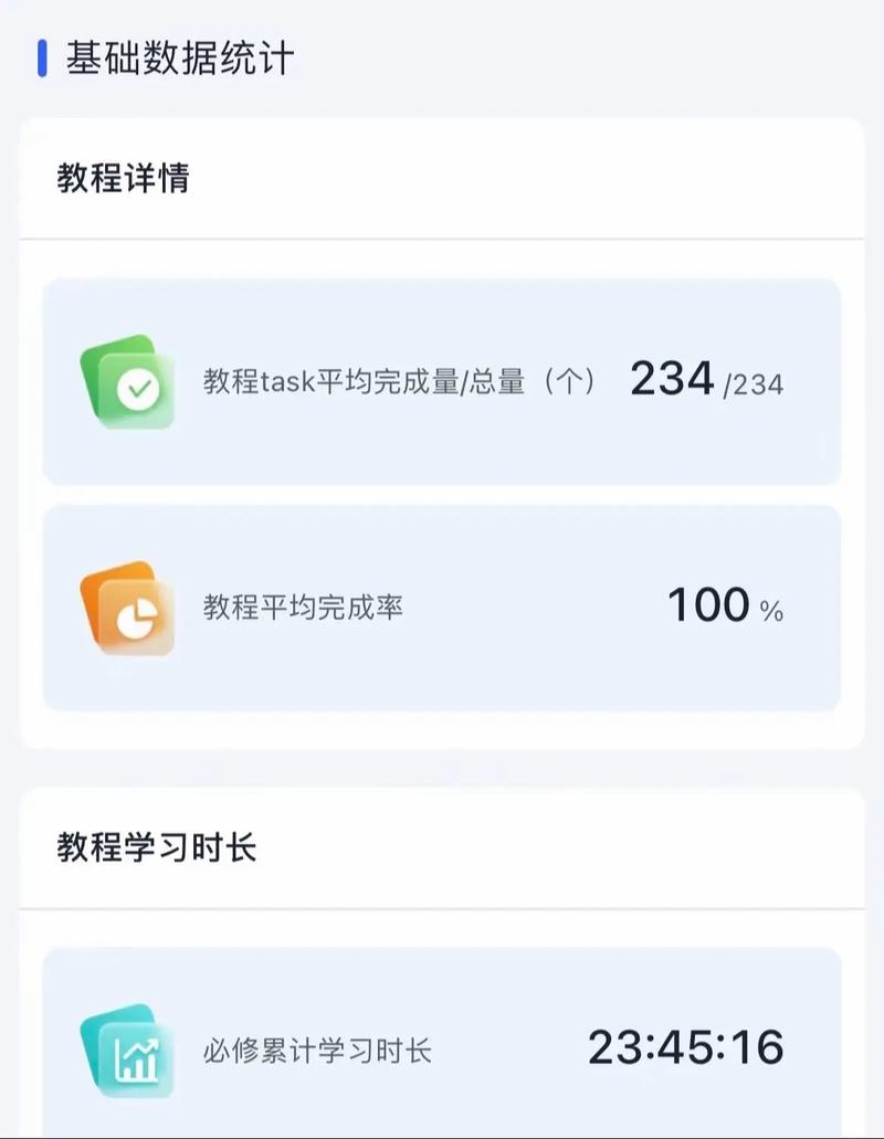 u校园怎么更改学校截图