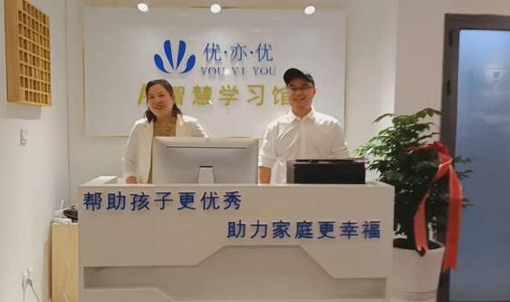 优学亦优安装包图标
