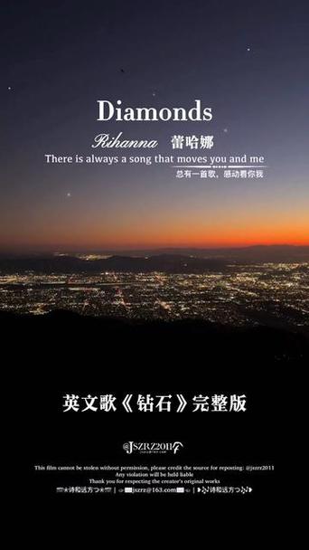 蕾哈娜《Diamonds》图标