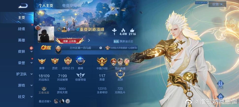 v10大神图标