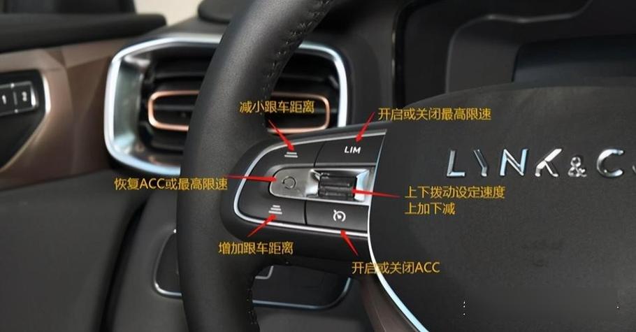领克01玻璃除雾怎么开启截图