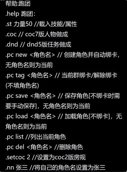 魔都coc跑团官网图标
