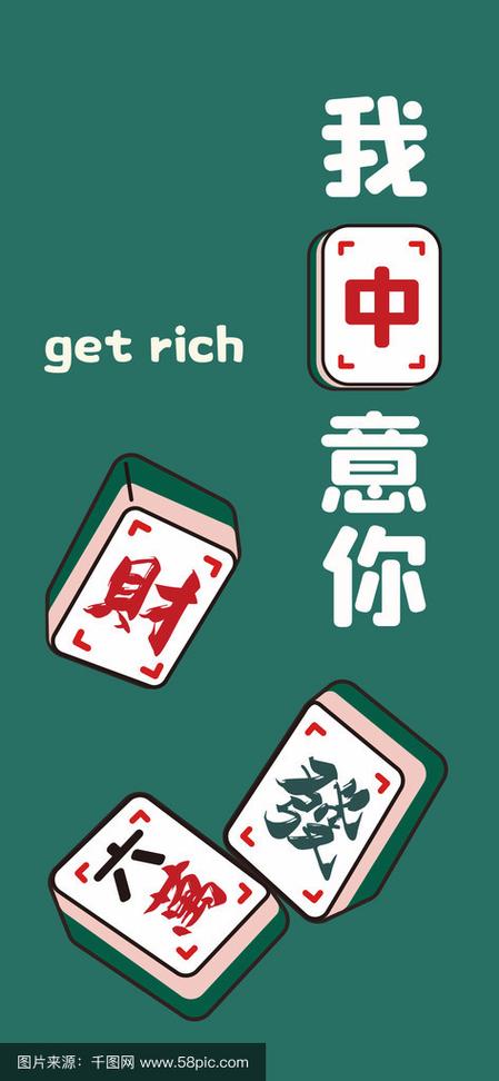 点赞的都发财文案截图