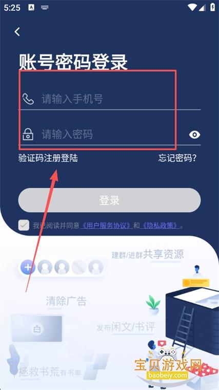 旧版饭团探书1.34.5图标