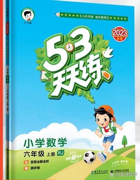 53天天练听力二维码图标