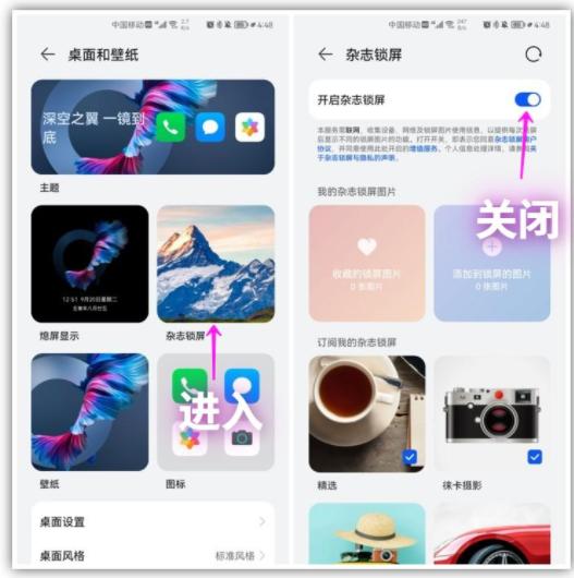 手机相册无缘无故多照片截图