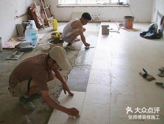 找贴瓷砖地砖工人电话图标