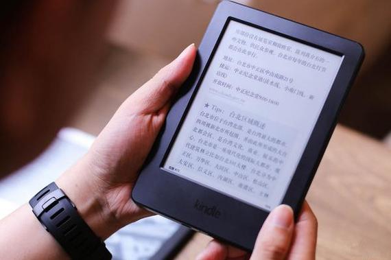 亚马逊kindle截图