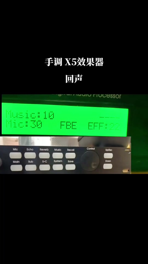 音响回声大怎么调图标
