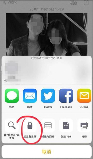 相片收藏在了隐私里怎样找到图标