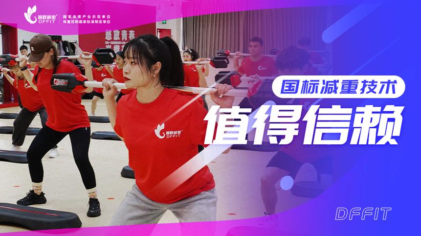 减肥训练营哪家好图标