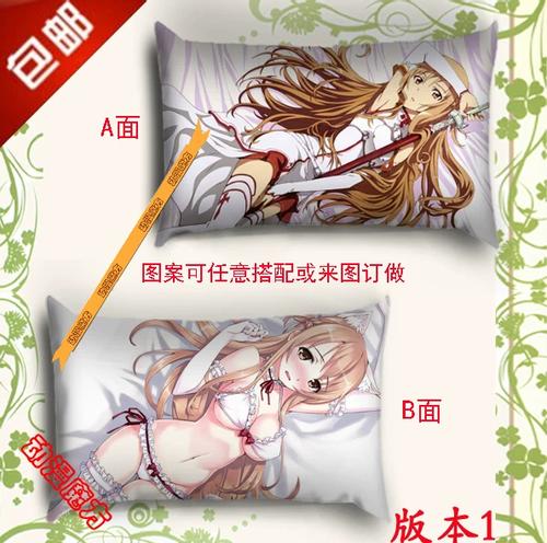 刀剑神域不安值怎么刷截图
