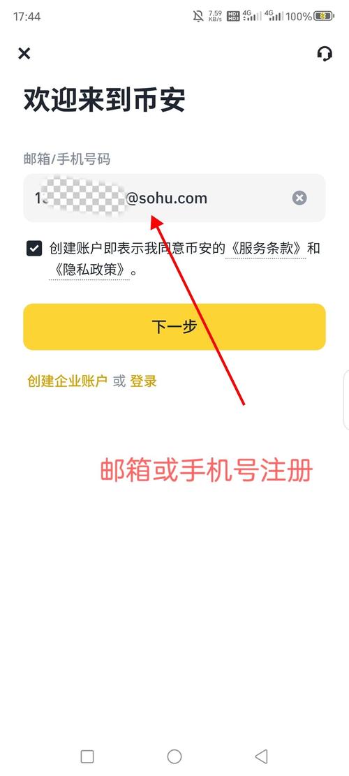五行币登陆网址图标