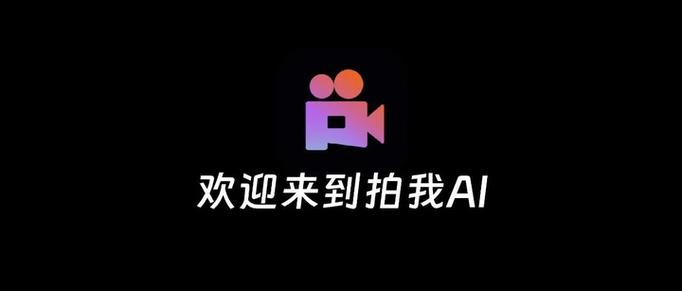 pixverse是哪个公司的图标
