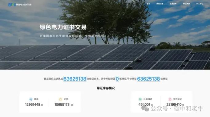 gec在中国合法吗截图