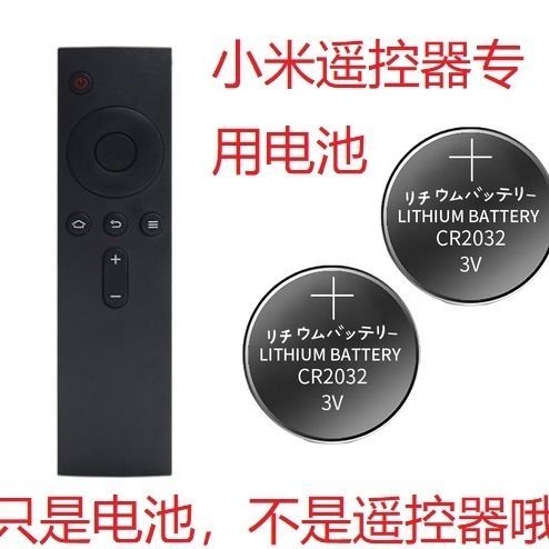 小米电视可以连接蓝牙吗图标