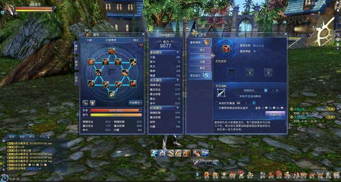 幻城OL图标