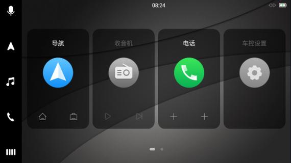 亿连老版本下载截图