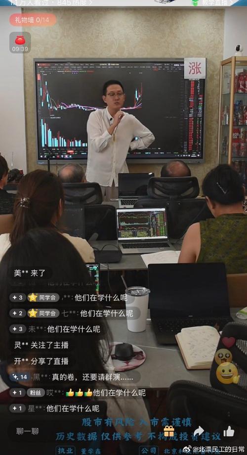 顶顶财经今日股市直播图标