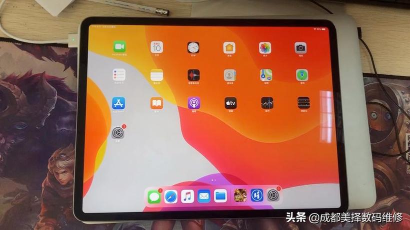 12.9寸ipadpro玩吃鸡好不好图标