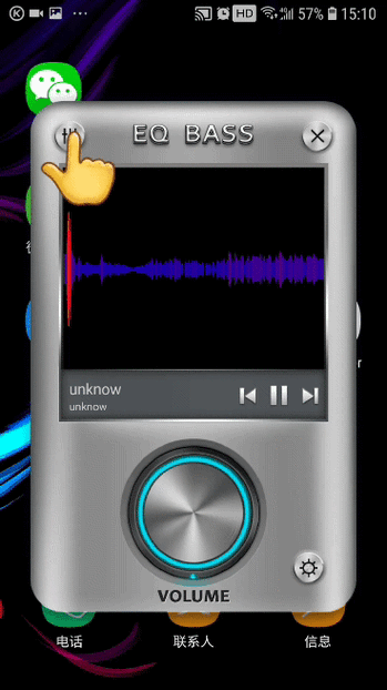 手机声音增强图标