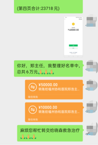 转账错误怎么追回图标