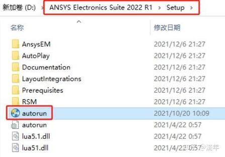 ansys license过期图标