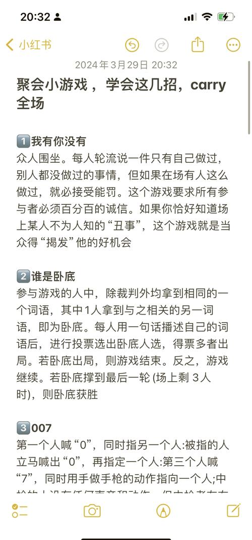 老汉退出游戏规则截图