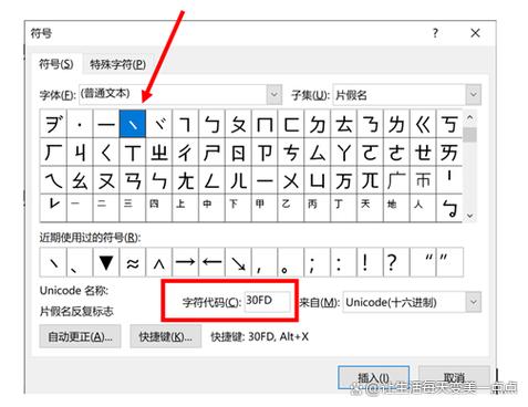ヽ这个符号什么意思截图