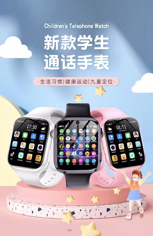 儿童手表不支持电信卡吗
